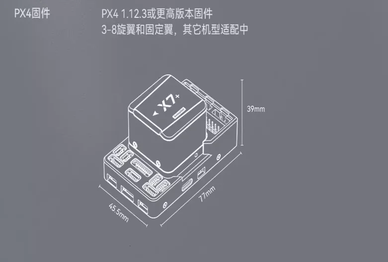 X7+ Flight Controller Set Meal Uav Open Source Pixhack Apm Px4 Multi ...
