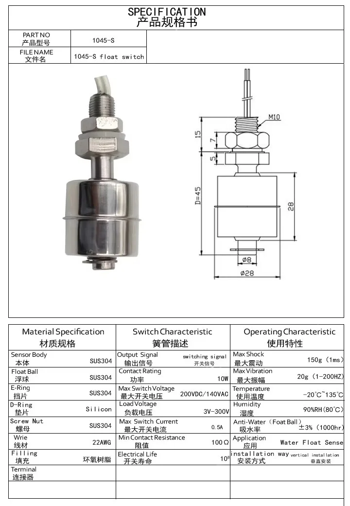 Liquid Water Level Switch Magnetic SUS304 Stainless Steel Float ...