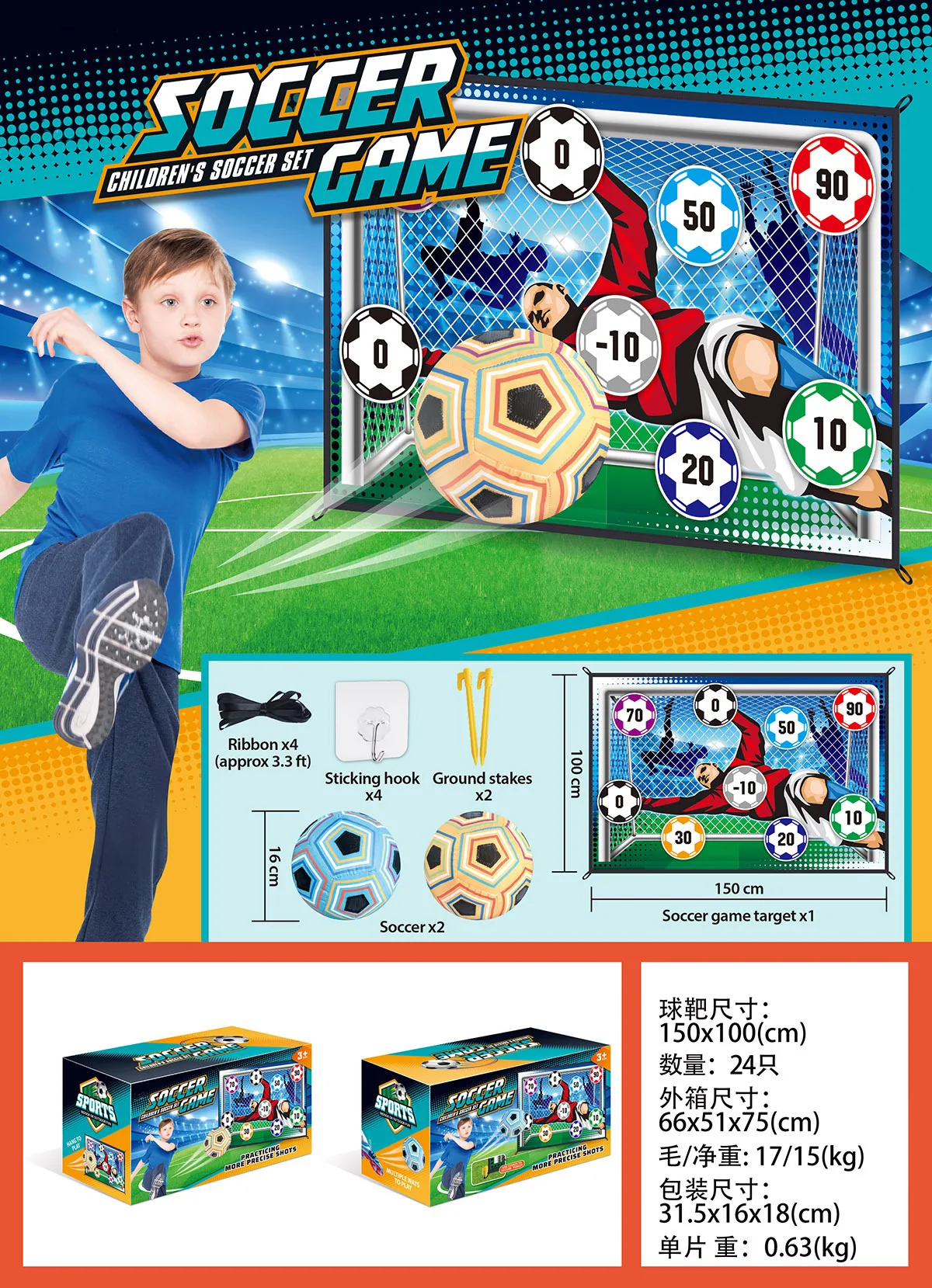 Soccer Ball Game Set for Kids - Indoor & Outdoor Fun