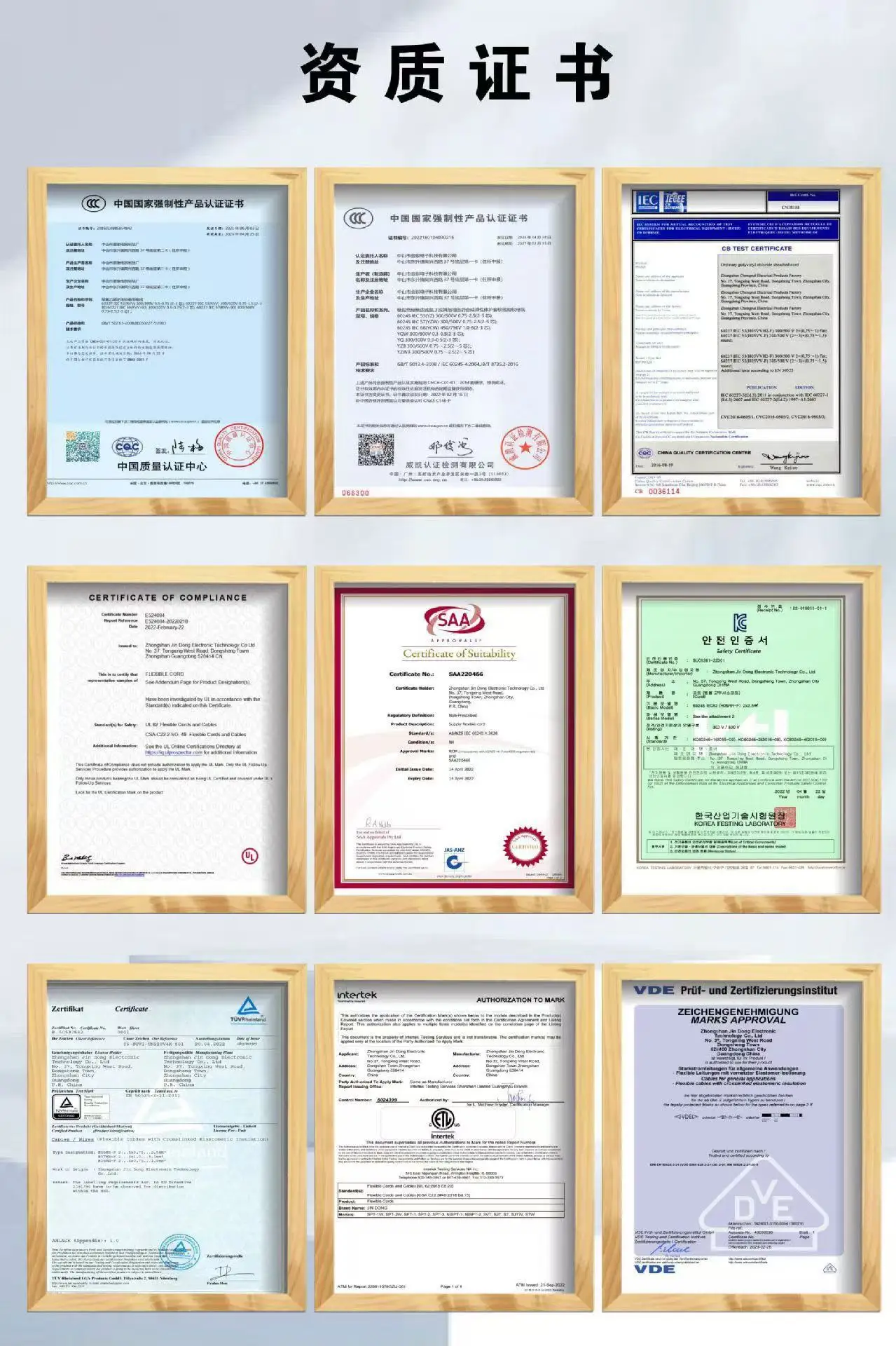 American Plug American Polar Plug 2*16/18AWG American Polar Plug Tail ...