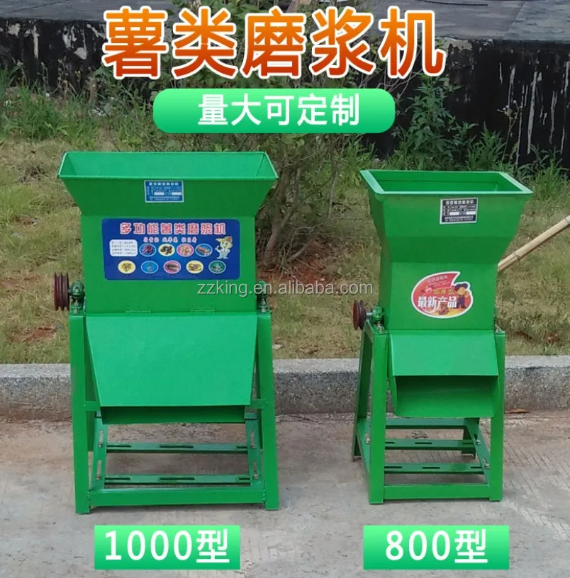 Potato Masher Industrial - Efficient Mashed Potato Machine