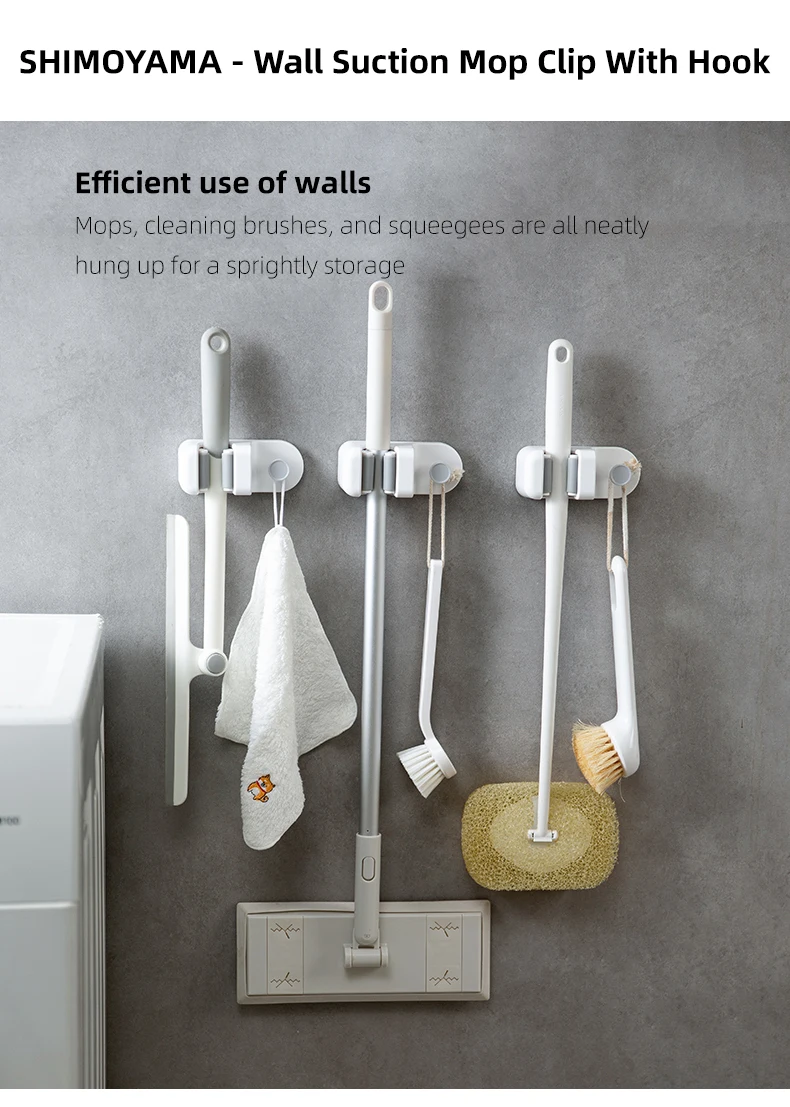 SHIMOYAMA High Quality Wall Mounted Rack Clip Drill-Free Organizer for Mop and Broom with ...