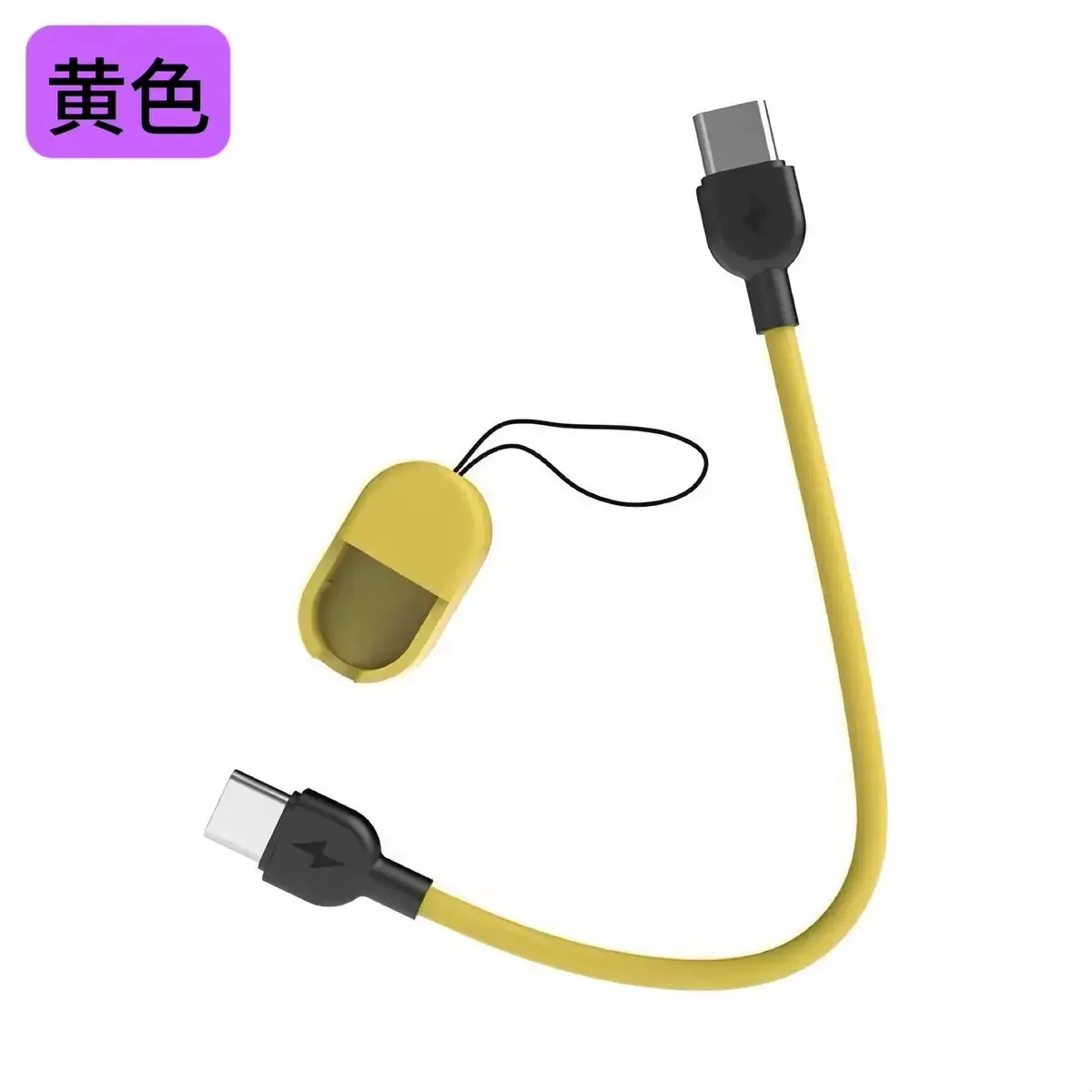 Short USB Charging Cable Keychain Mini 16cm PD USB-C to Type-C Fast ...