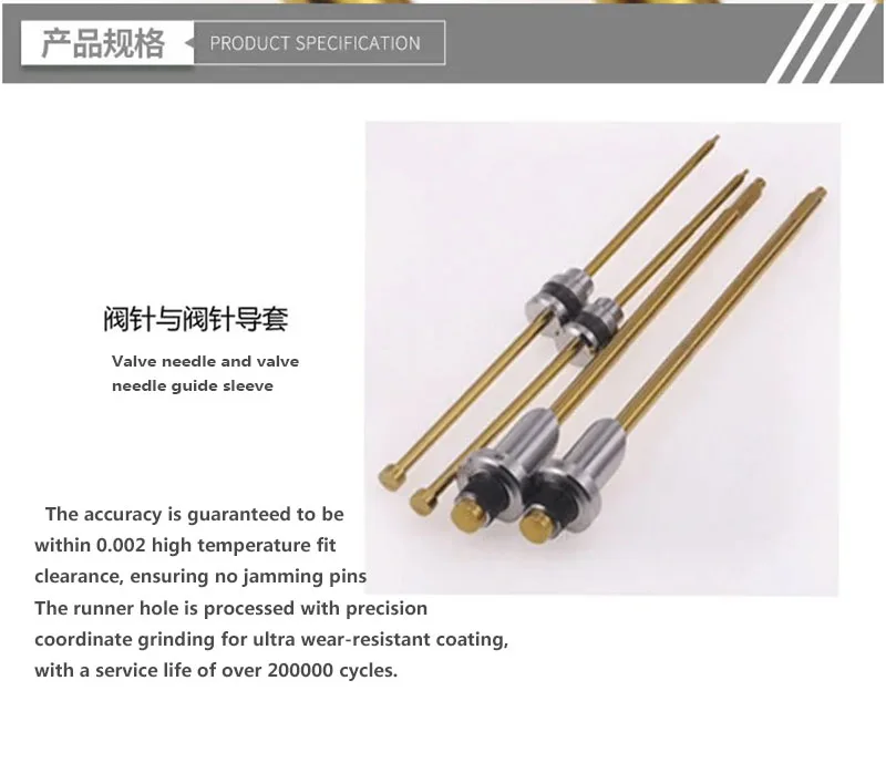 Hot Runner Mold, Valve Needle Valve Sleeve, Sealing Needle Insertion ...
