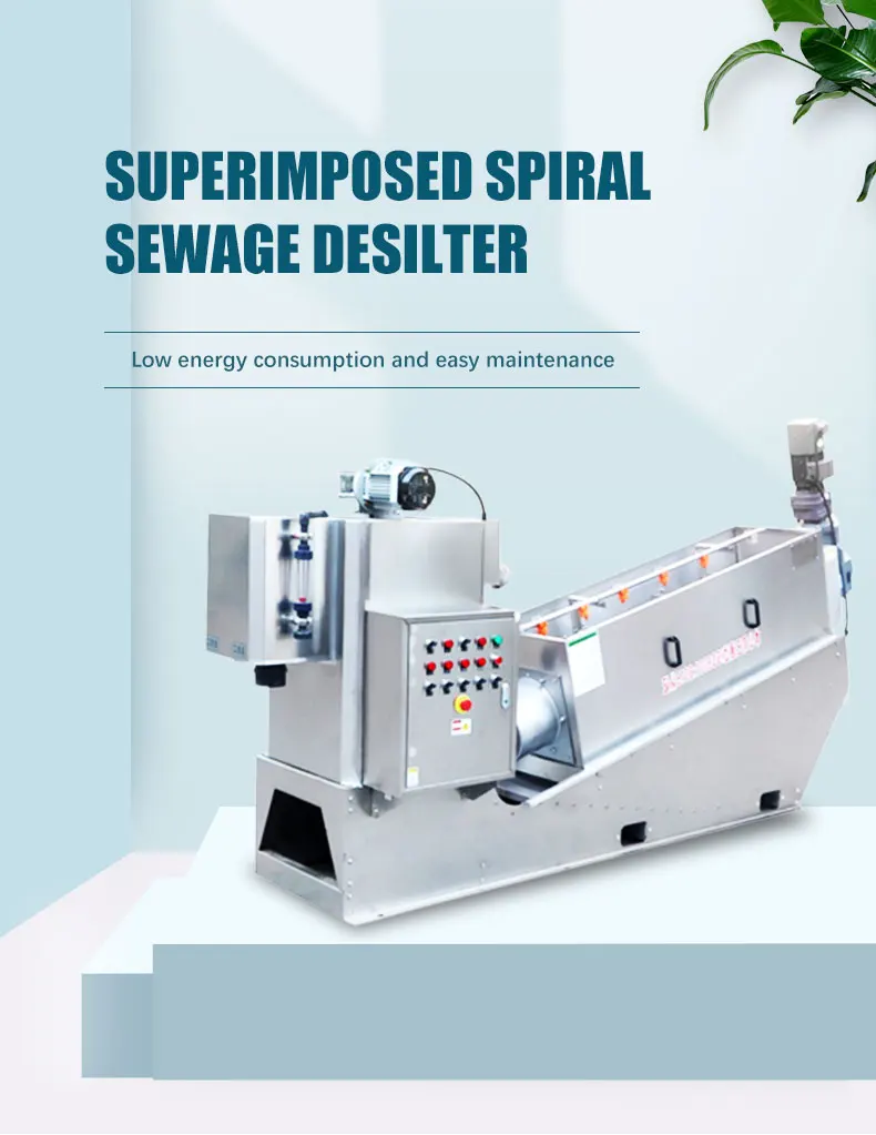 Vibration System Filtration Equipment Sludge Dewatering Fully Automatic ...