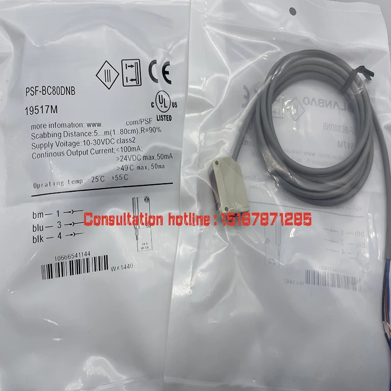 All New Retroreflective Photoelectric Switch Ptf-dm5dpr-e2 Npn/pnp ...
