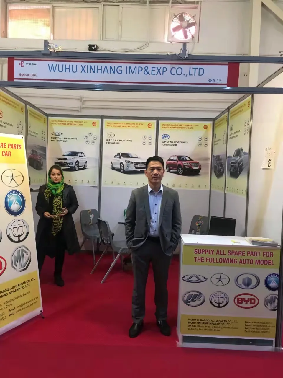 High Quality Body Parts - Front Bumper Lower Body for CHERY TIGGO 5X