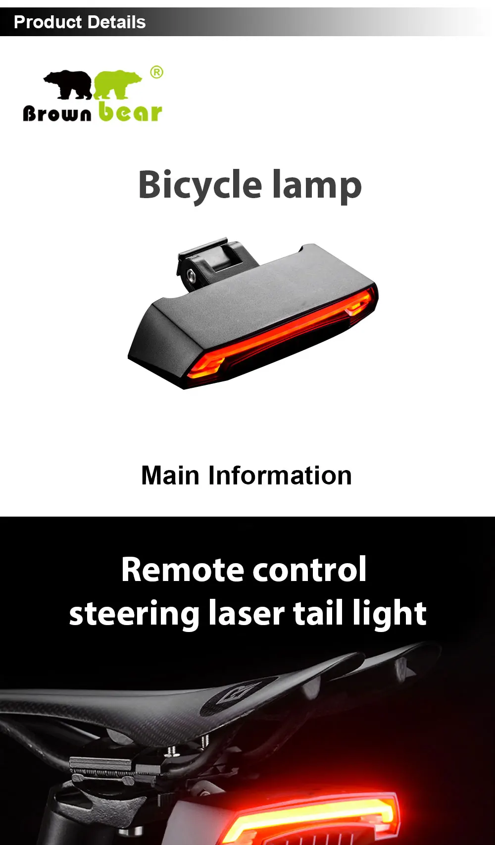 Smart USB Rechargeable Cycling Accessories - Laser Tail Lamp