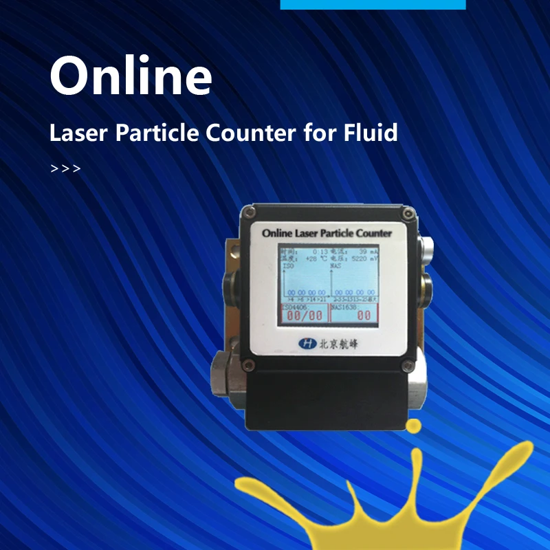 Laser Particle Counter For Fluid,Online Oil Analysis - Buy Oil Particle ...