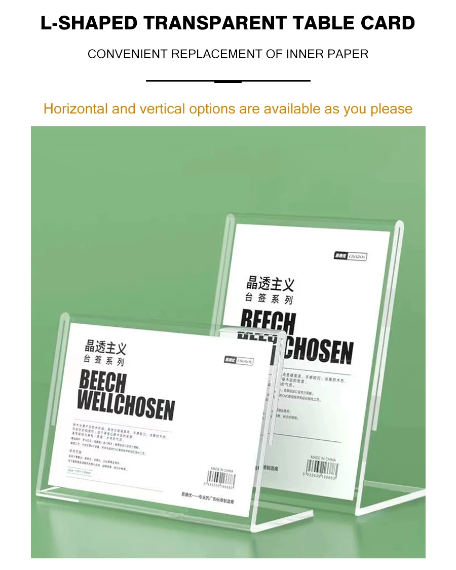 Acrylic L-shaped Price Tags Display Racks Horizontal Vertical Option ...