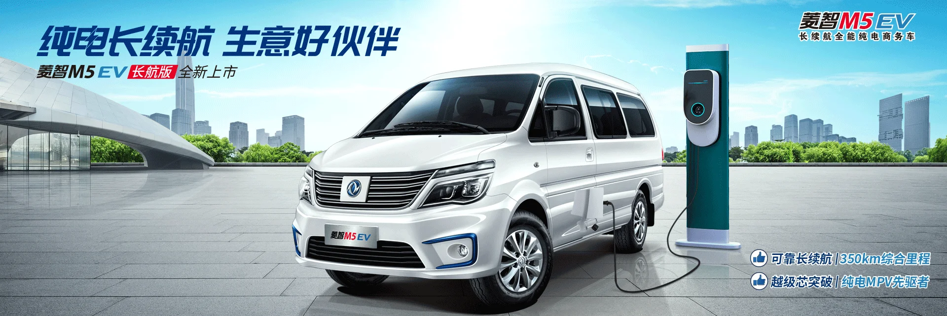 High Quality Multifunctional Electric Minibus For Transportation Of ...