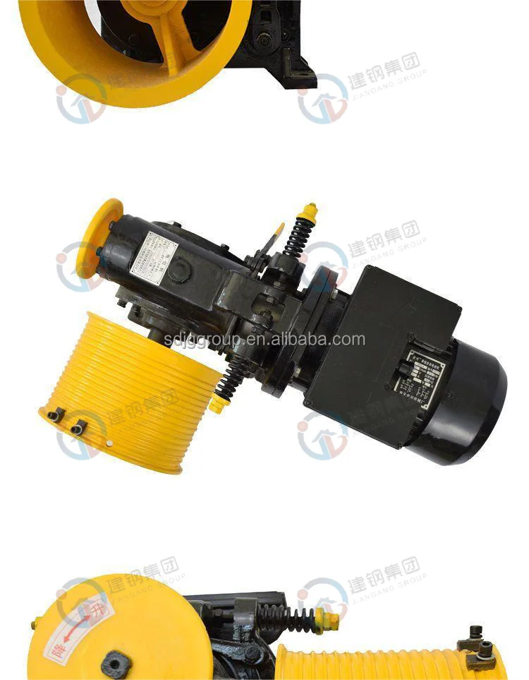 Small Dumbwaiter Elevator Motor - 100kg Upper Traction