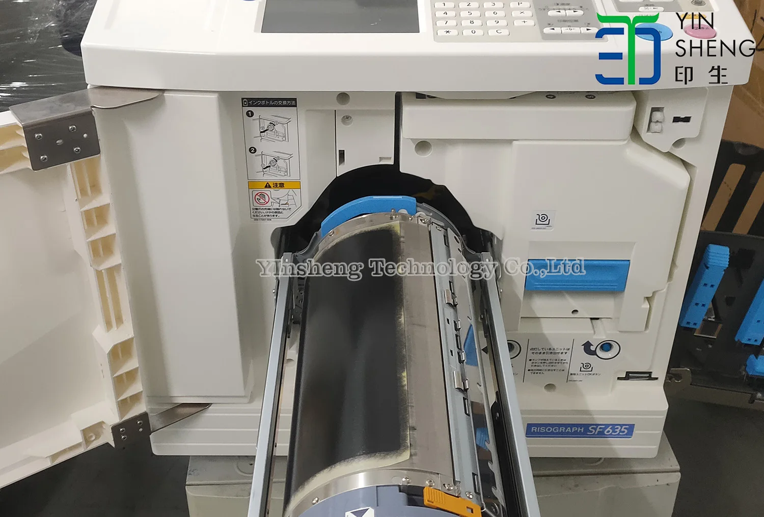 Used Riso Monochrome Copier - High Productivity & Efficiency