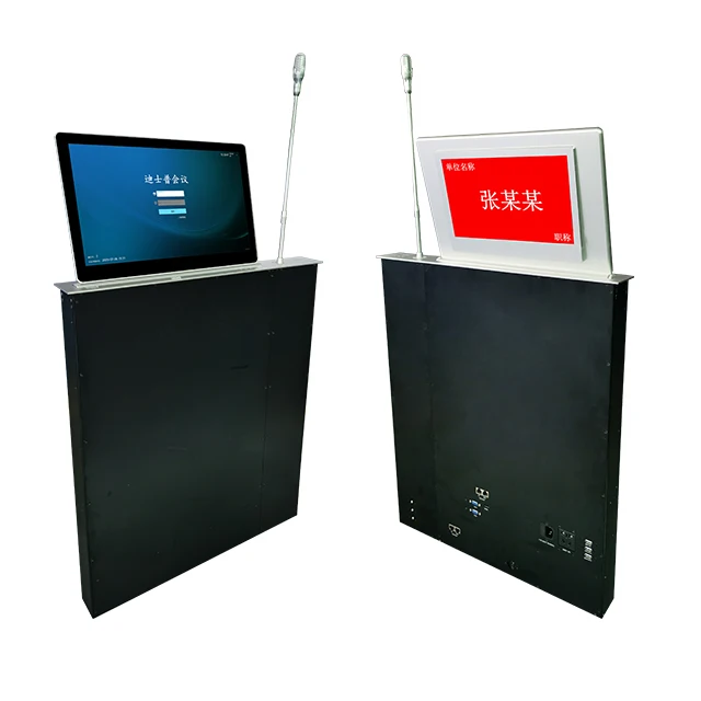 DSPPA Conference System - Paperless Meeting Room Solution