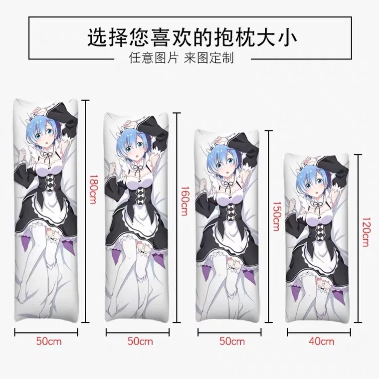Customized Decorative Hugging Body Pillow Cover case Dakimakura ...