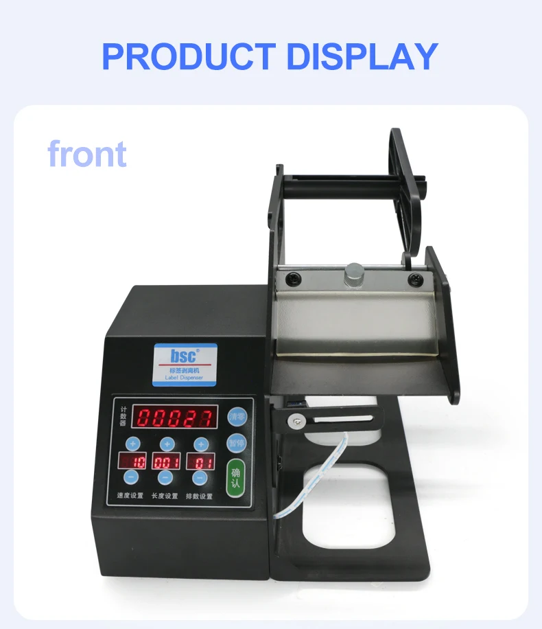 Bsc 120mm Table Top Label Dispenser Automatic Label Dispensing Machine ...