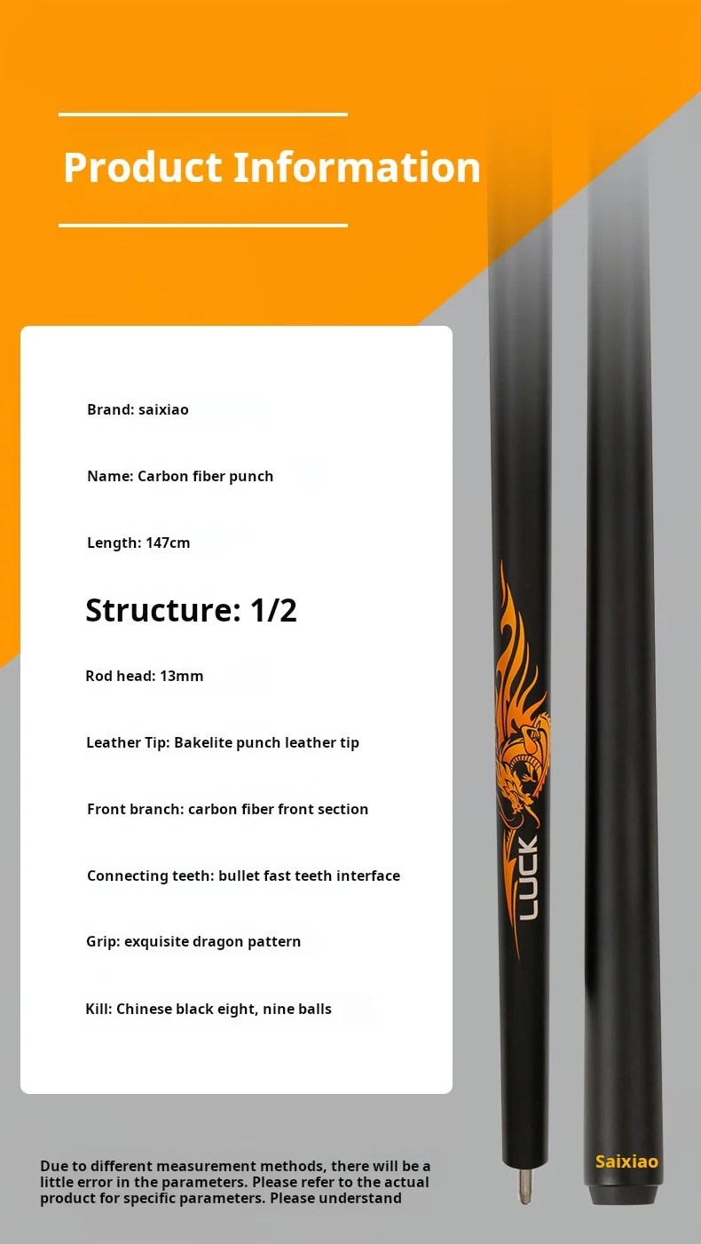 Saixiaoer Black Technology Punch Rod Carbon Fiber Opening Rod Blast ...