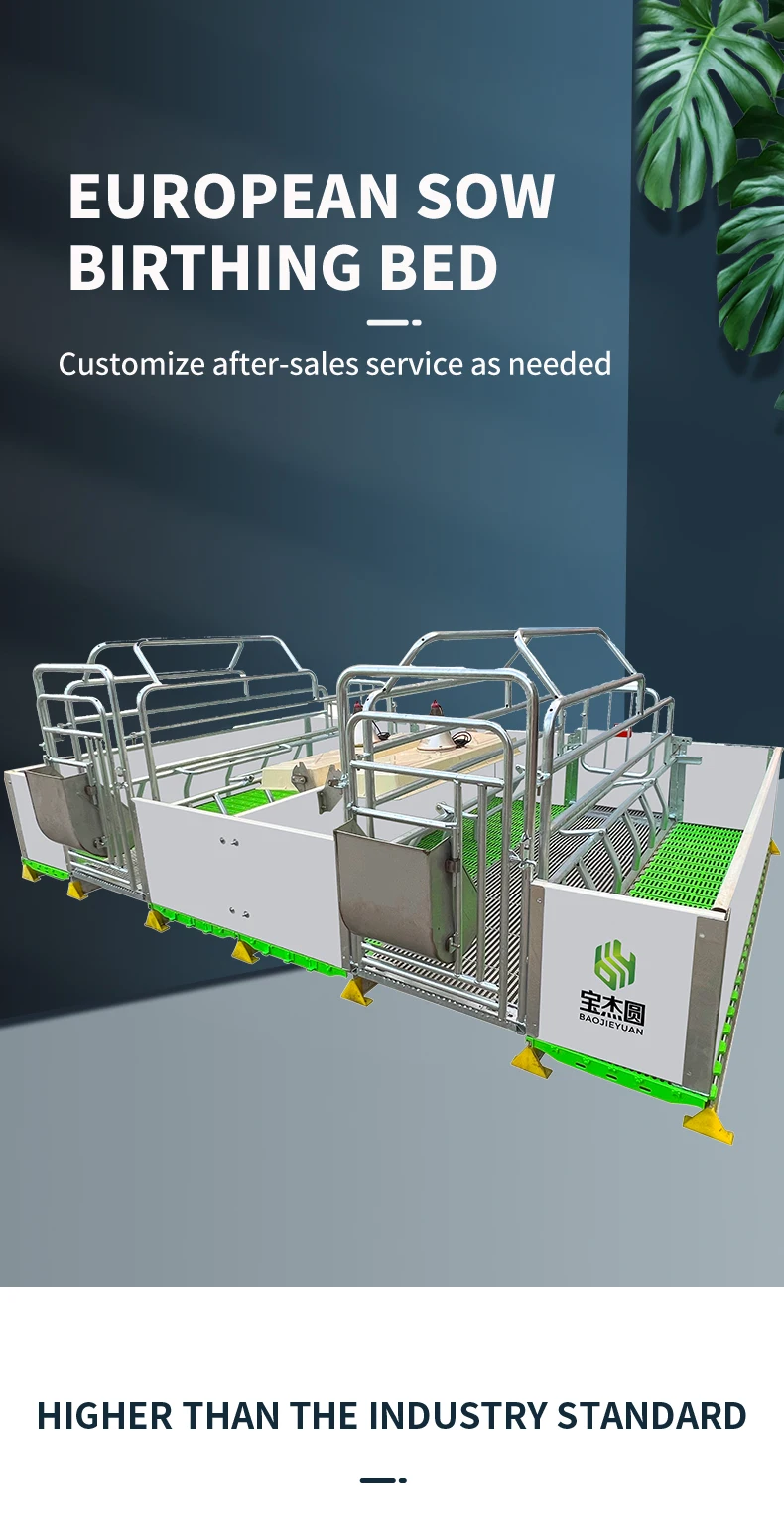 Pig Farrowing Crate - European Double Birth Bed for Sows