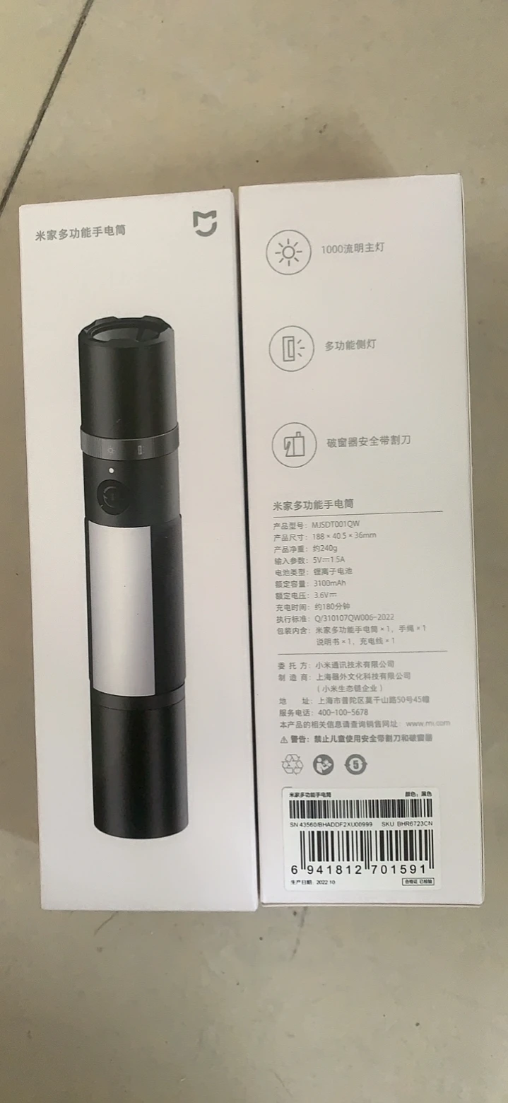 Xiaomi Mijia Multi-functional Led Flashlight Zoomable Ultra Bright Torch 1000lm Strong Light Car ...