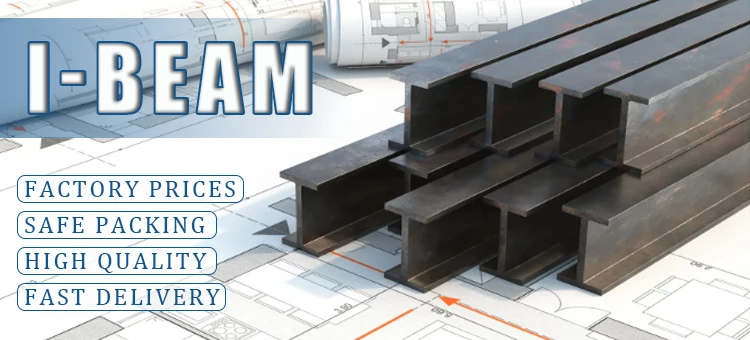 Din Jis En Ipe 100 Ipe 200 Non Alloy I Beams Structural Steel I Beams ...