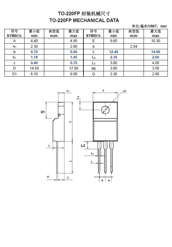 Low On-resistance Sif13n50f To-220/220fp(l) 500v Id=13a High Voltage N ...