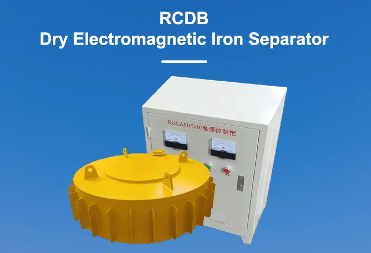 Conveyor Iron Removal Equipment Disc Electromagnetic Suspension RCDB ...