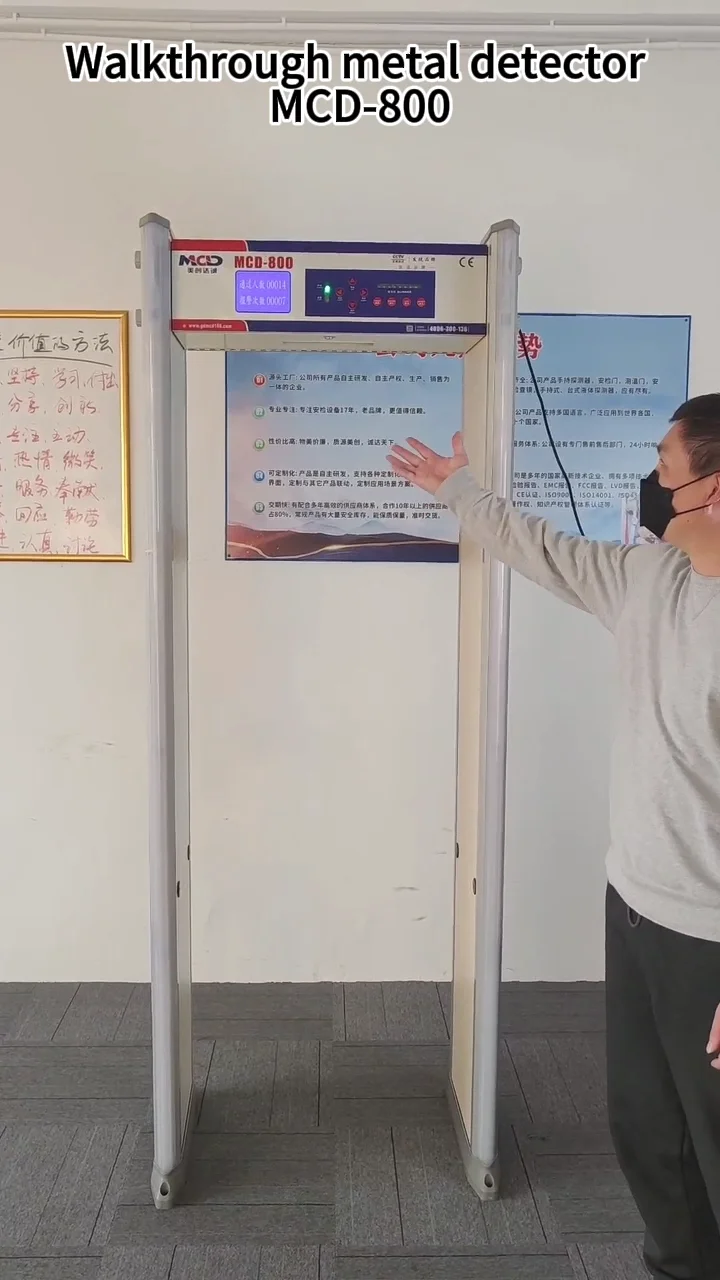 Walkthrough Metal Detector In China/walk Through Gate,Full Body Scanner ...