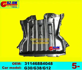 5 G30 31146884048发动机护罩防溅罩，用于宝马散热器水箱护罩发动机下盖侧体成型 - Buy 侧面车身成型，发动机护罩，水箱护罩 ...