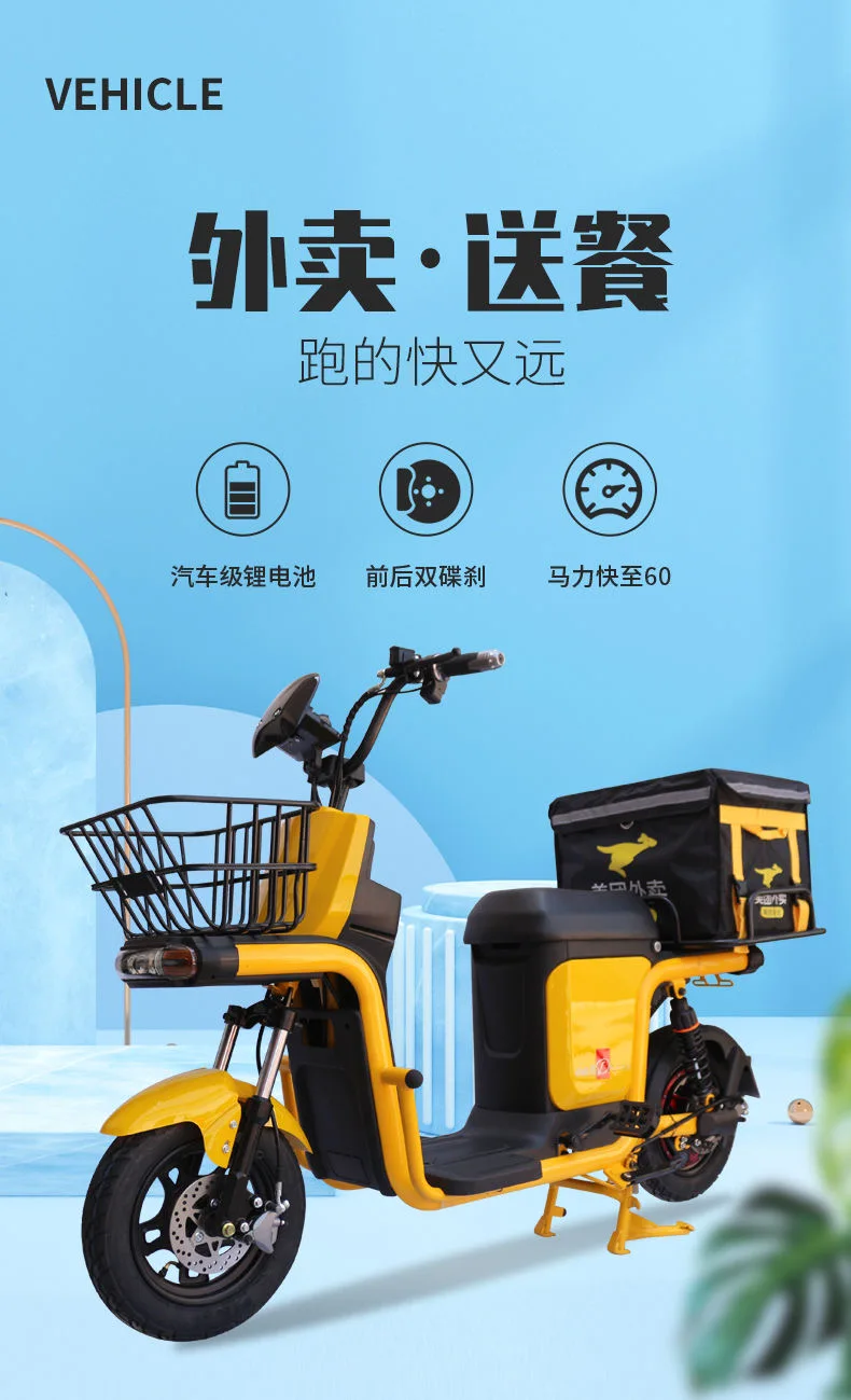 MENGMA 60V Electric Motorcycle Food Delivery Truck Rear Hub Motor Are ...