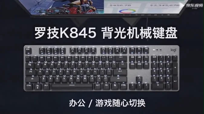 Logitech K845 Wired Mechanical Illuminated Keyboard 104 Keys Usb Wired ...