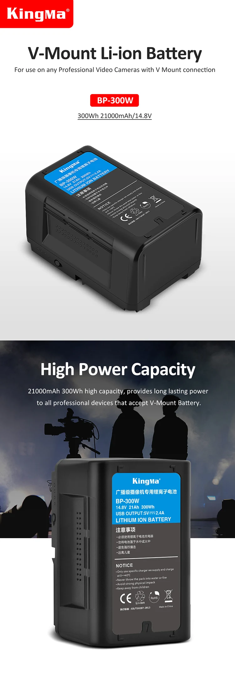 Kingma Durable 21000mah V-mount Batteries Bp-300w For Professional ...