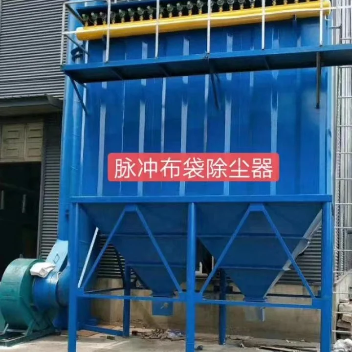 Industrial Dust Filter Collector Dedusting Equipment Dust Remove System ...