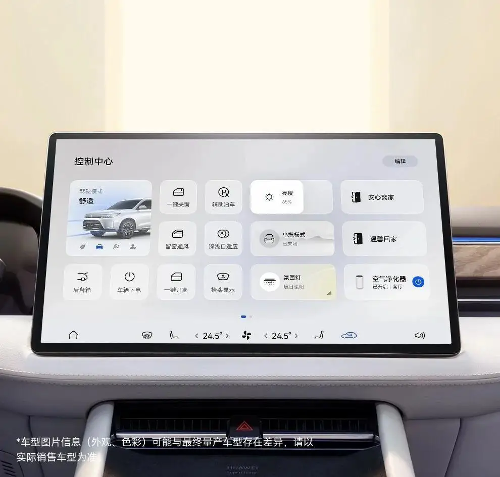 Huawei Aito M7 Electric Hybrid 2024 Car New Energy Vehicle Extended ...