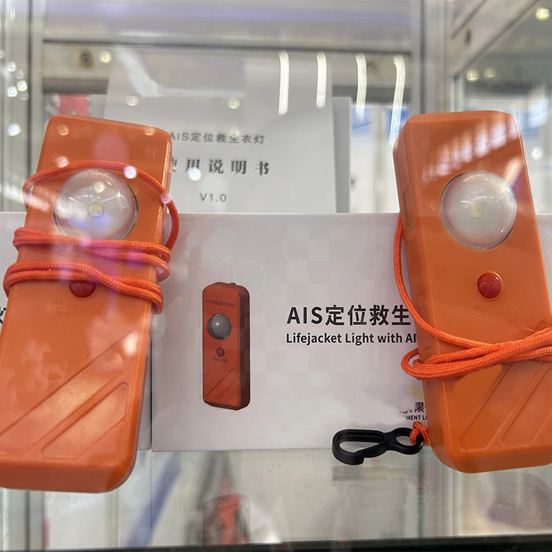 SOLAS Approved AIS Positioning Lifejacket Light GPS Rescue Beacon ...