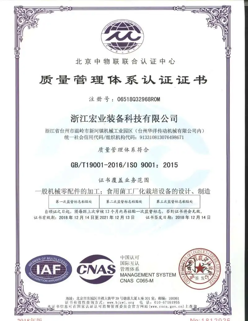 Mushroom Growing Peat Moss Casing Soil Mixing Machine - Buy Casing Soil ...