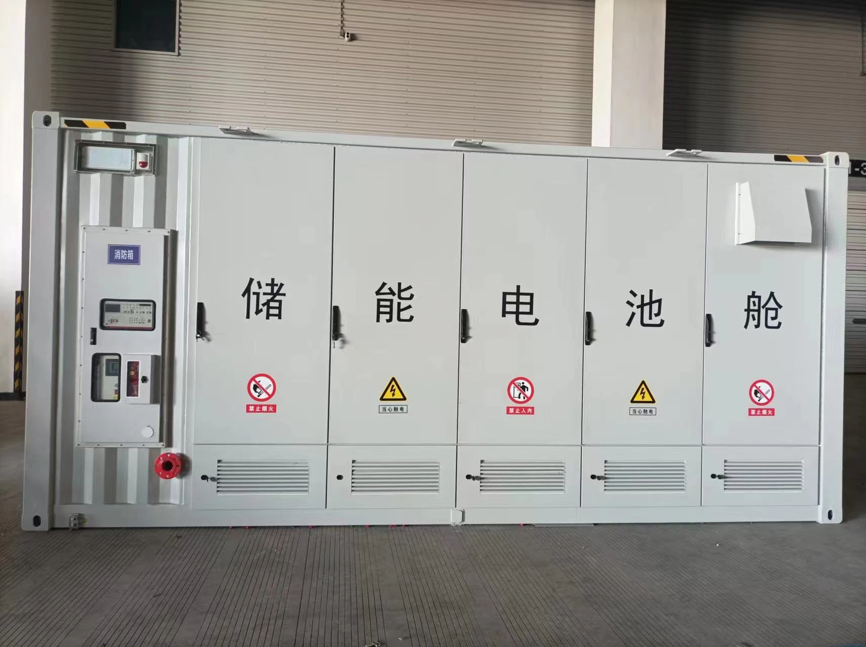 Industrial Container Energy Storage Battery Container 100Kw 200Kwh ...