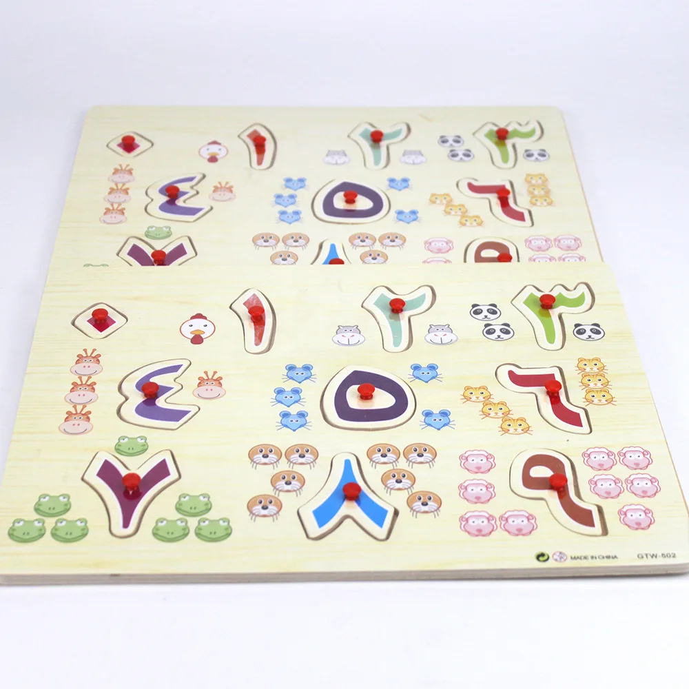 Wholesale Wooden Montessori Arab Number Educational Arab Alphabet ...