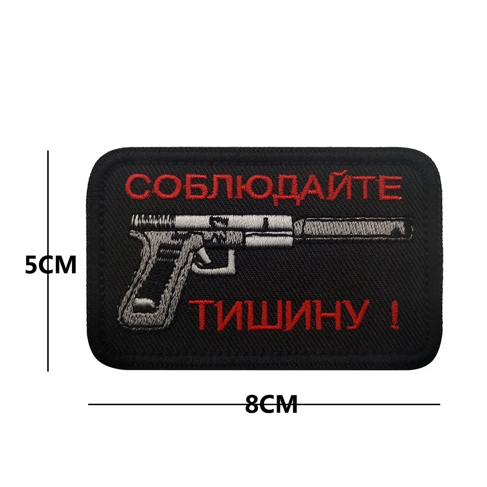 Hot Sale Pmc Wagner Group Patch Embroidery Badge Custom Hook And Loop Pmc Wagner Patch For ...