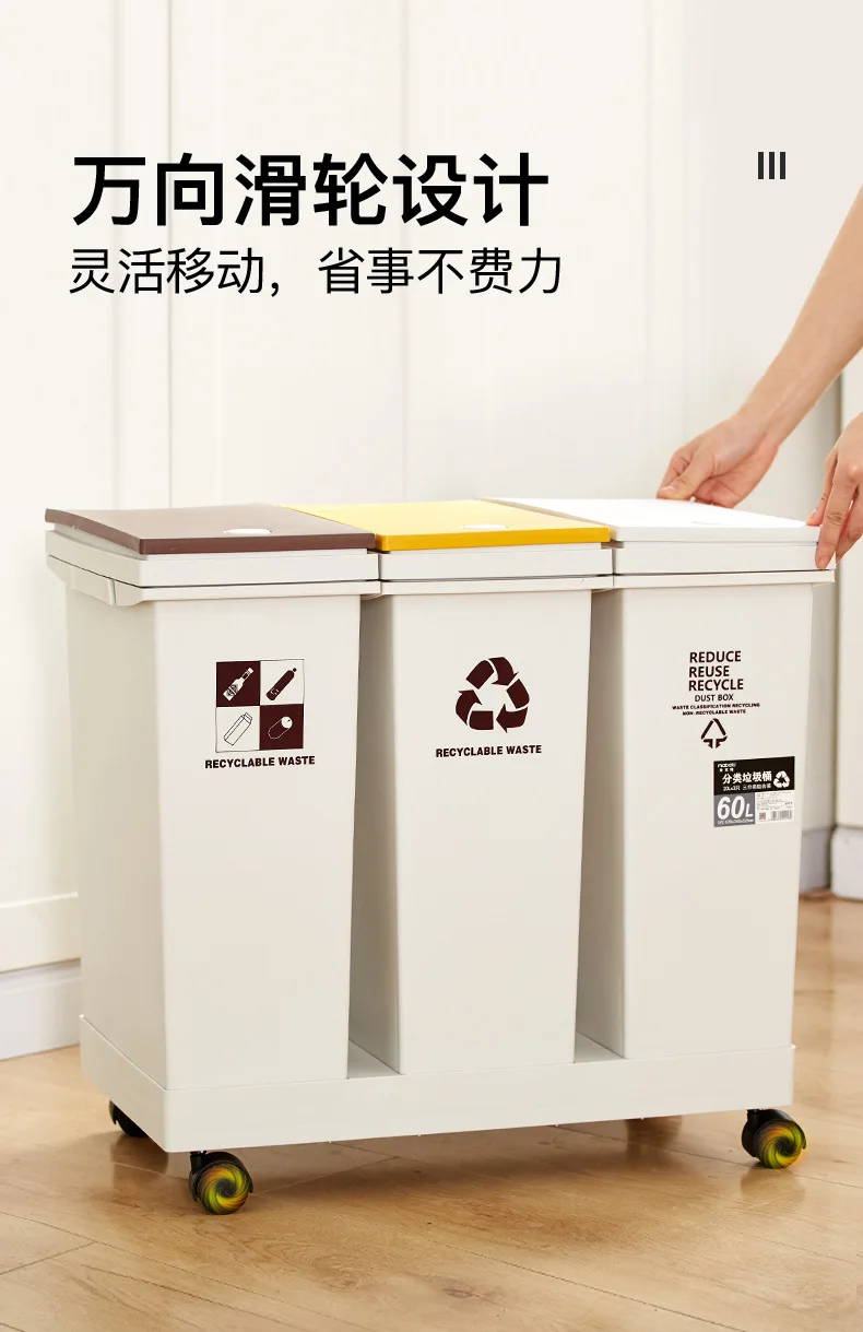 Dry And Wet Separation Classification Trash Can Large-capacity Garbage ...