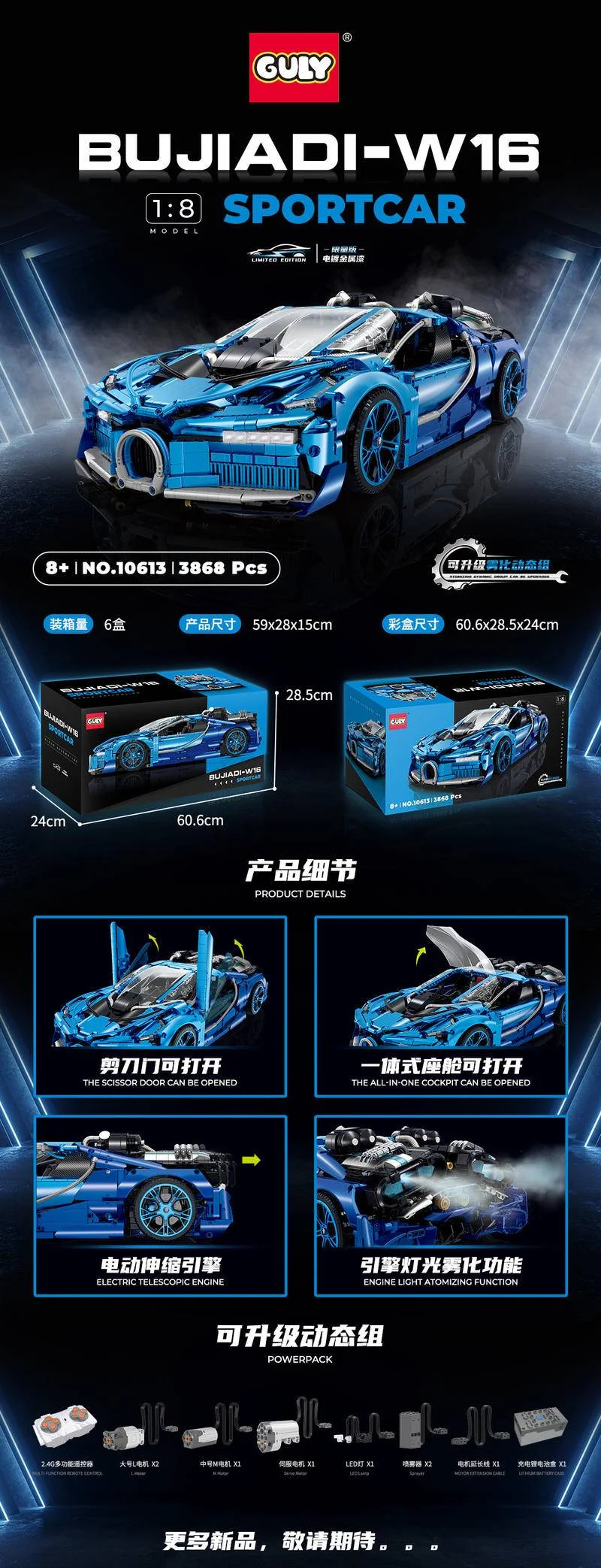 GULY 10613 Racing Car Building Blocks - DIY Hypercar Toy