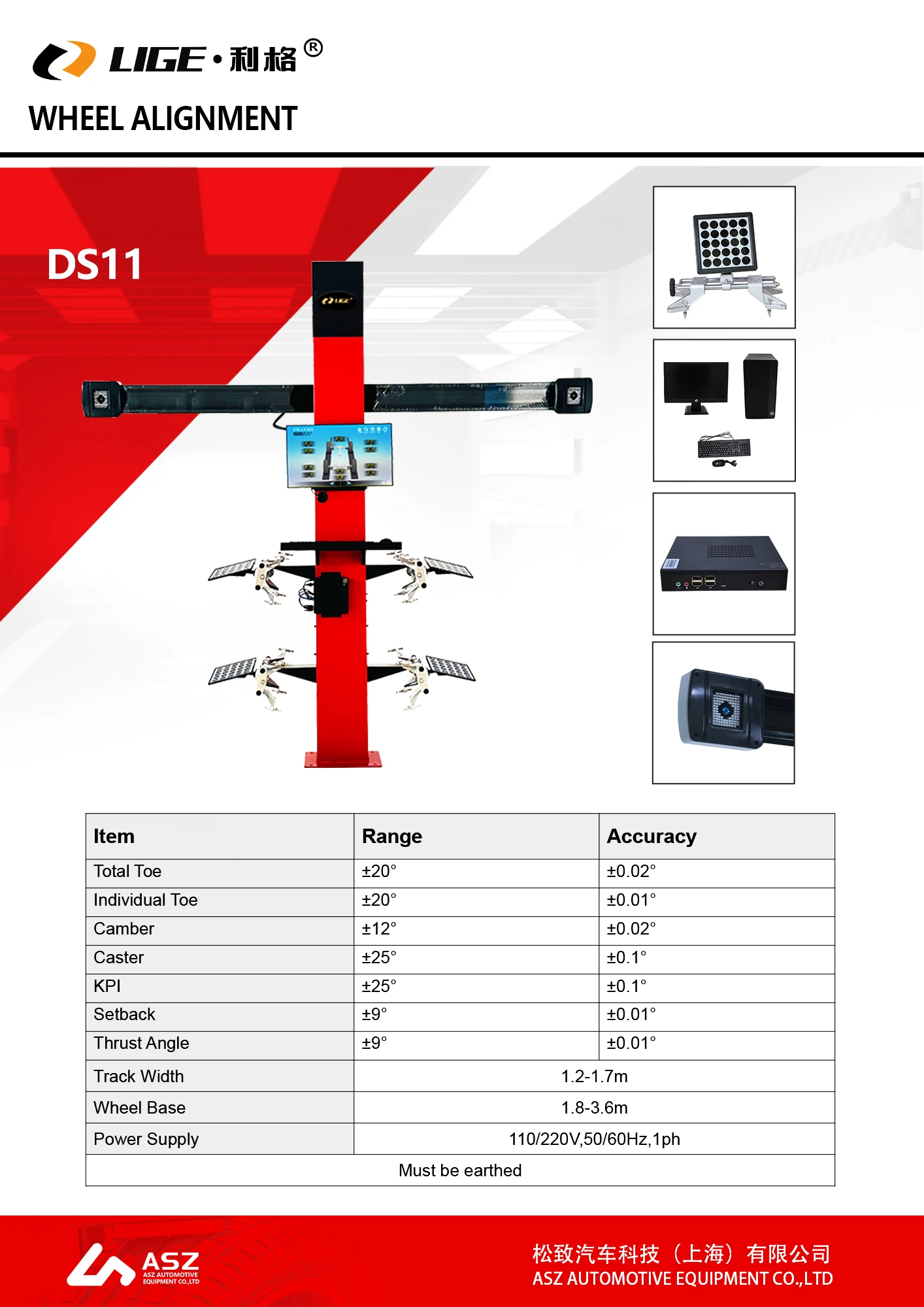 LIGE Car 3D Wheel Alignment Machine - Advanced Vehicle Equipment