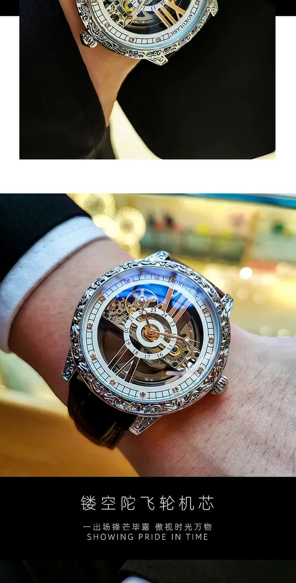 PSD-M353 Watch - Large Number 360 Skeleton Dial & Case Back