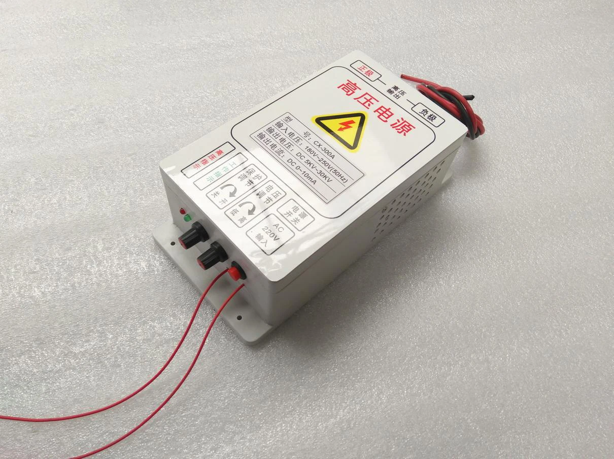 PACKBOX 300W High Voltage Power Supply With 30KV Output for Removing ...