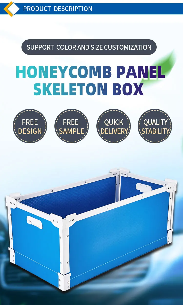 Plastic Pp Honeycomb Board Waterproof Boxes Skeleton Crates Durable ...