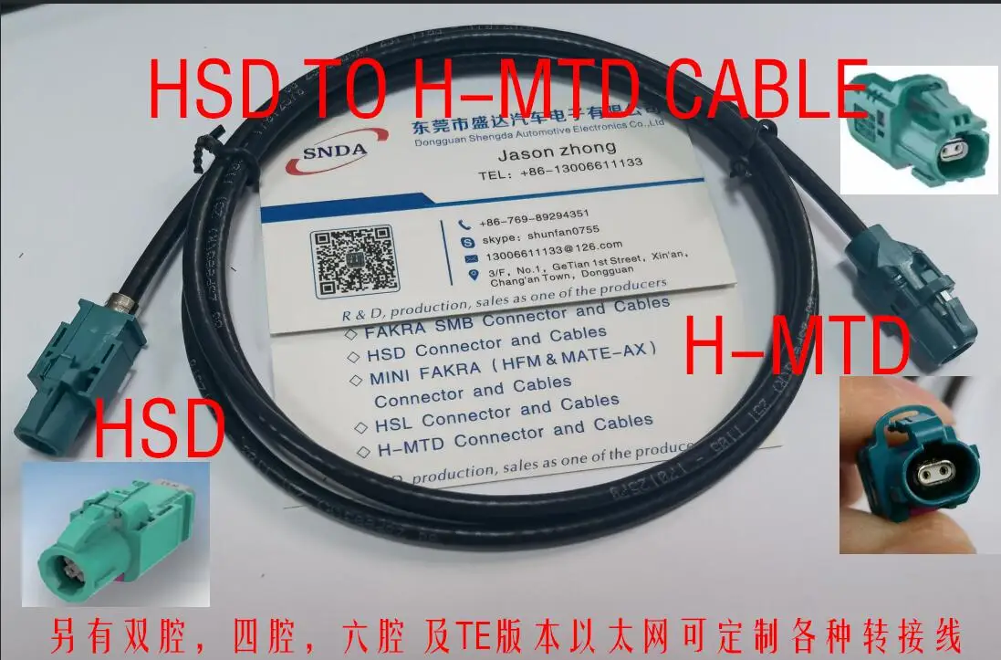 HSD 4P Female to Single H-MTD Cable 100cm - SNDA Quality