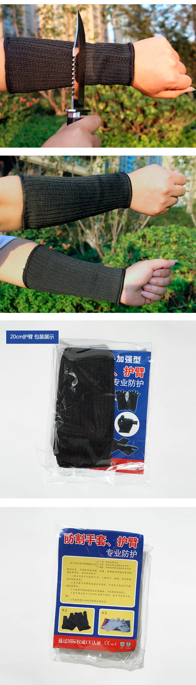 High Performance Level 5 HPPE Puncture Proof Cut Resistant Protective ...