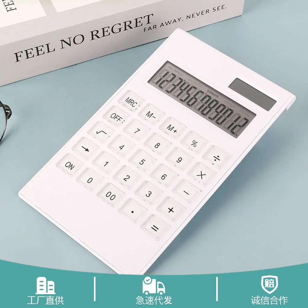 School Examination 12 Digits 240 Functions Student Calculator ...