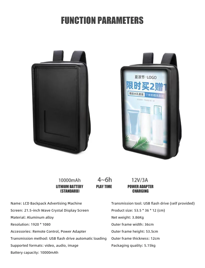 Android Backpack with LED Advertising - Waterproof & Secure