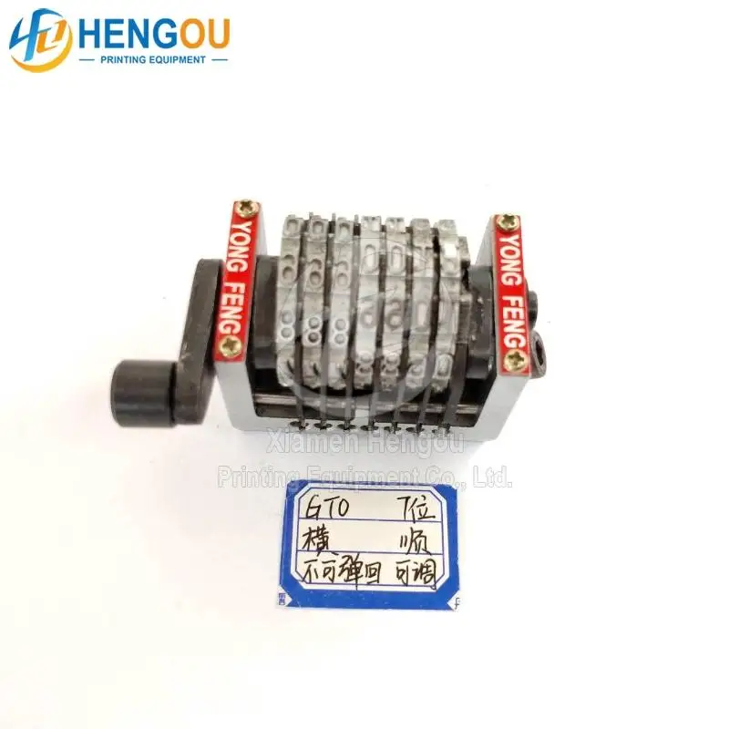 22.3 7-Digit Numbering Machine by HENGOUCN - Reliable Printing