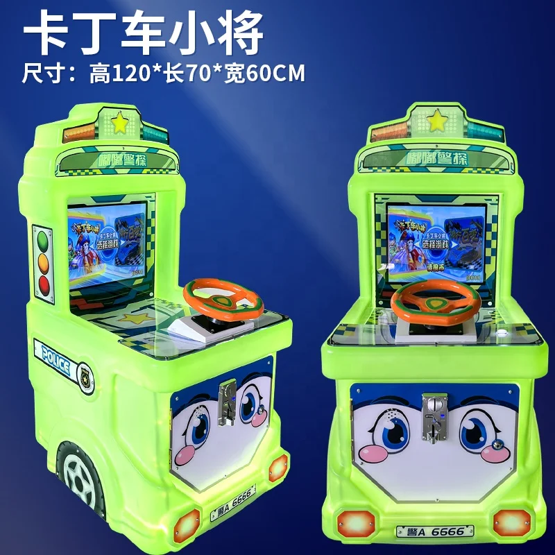 High Quality Coin Operated Skill Arcade Video Game Machine Car Racing ...